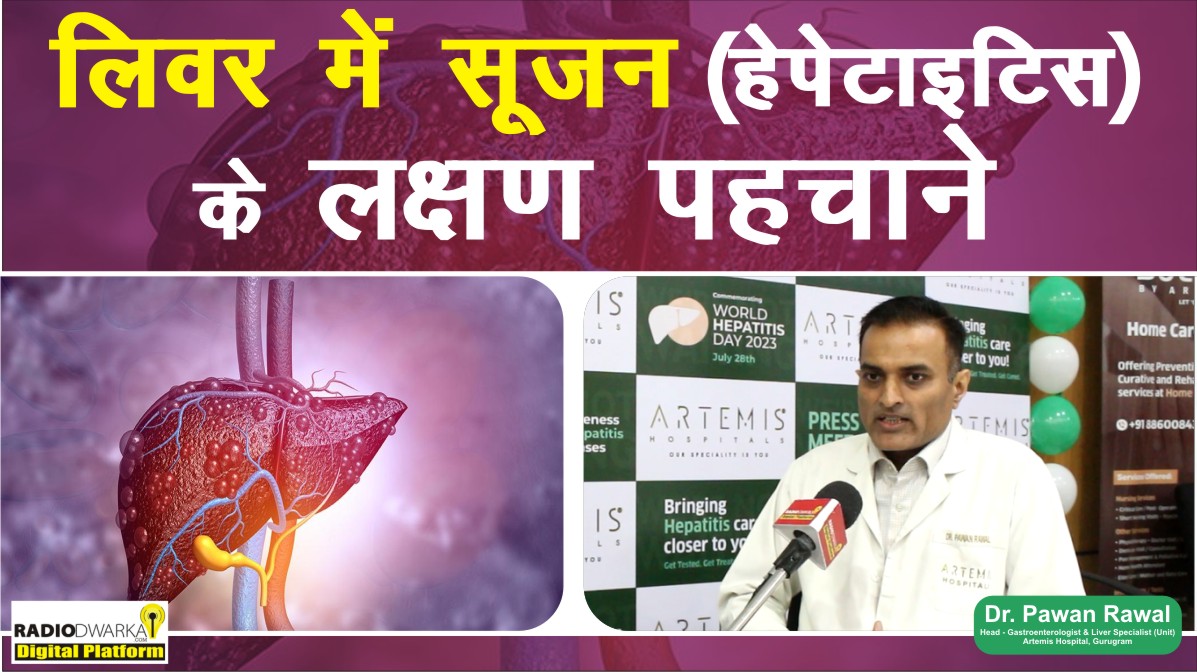 Understanding the Warning Symptoms of Hepatitis | Dr Pawan Rawal - Dwarka Wellness - Radio Dwarka