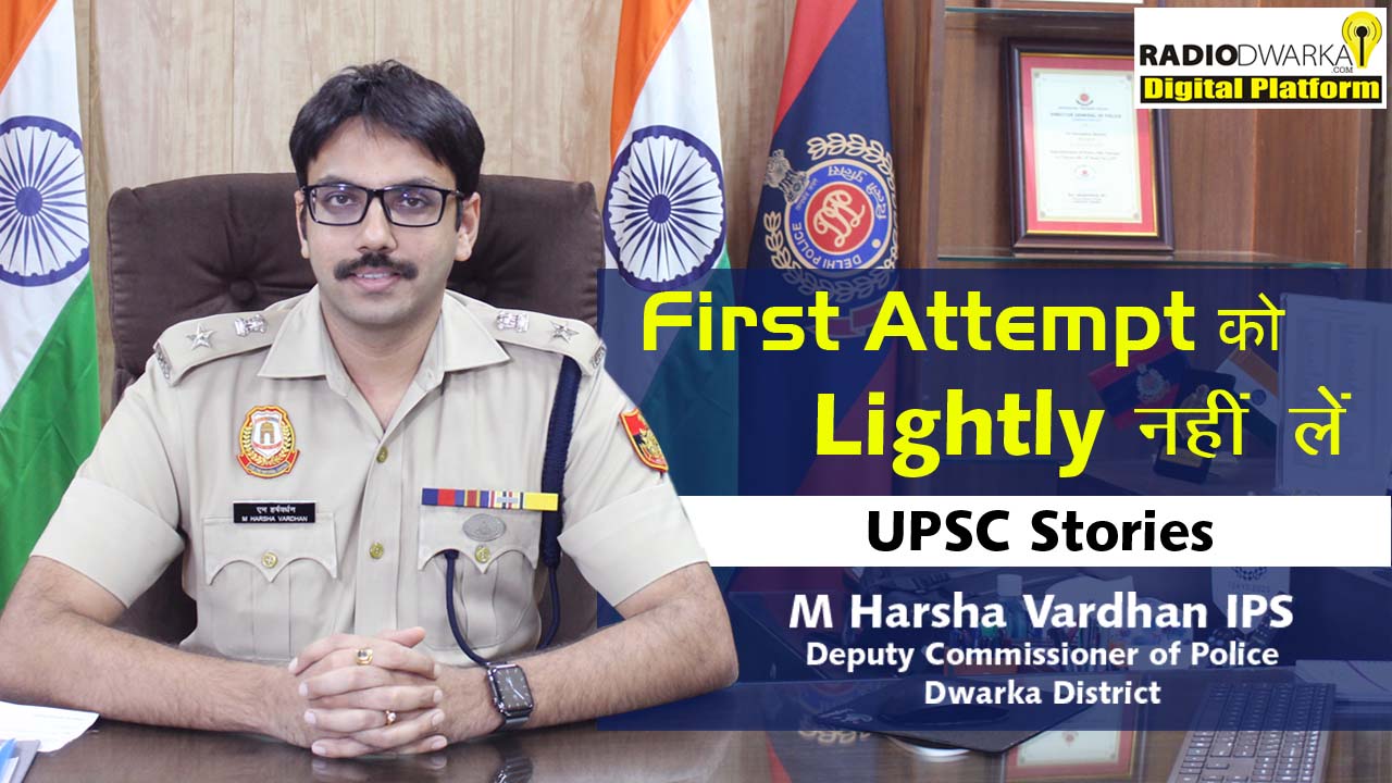 Organised efforts and Personal discipline keys to Success | Meet M Harsha Vardhan IPS | UPSC ...