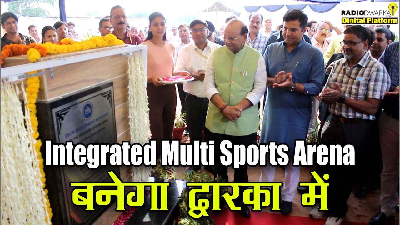Dwarka witnessed the foundation ceremony of The Integrated Multi-Sports Arena - Dwarka Event ...