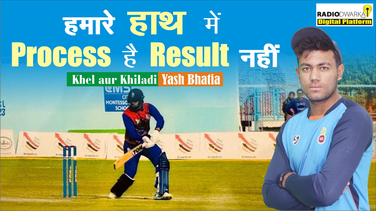 Meet Yash Bhatia, an 18 year old professional cricketer hailing from ...