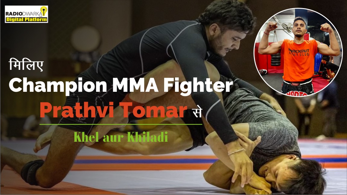 Mixed Martial (MMA), the Pain and Glory of the Sports | Meet Prathvi ...
