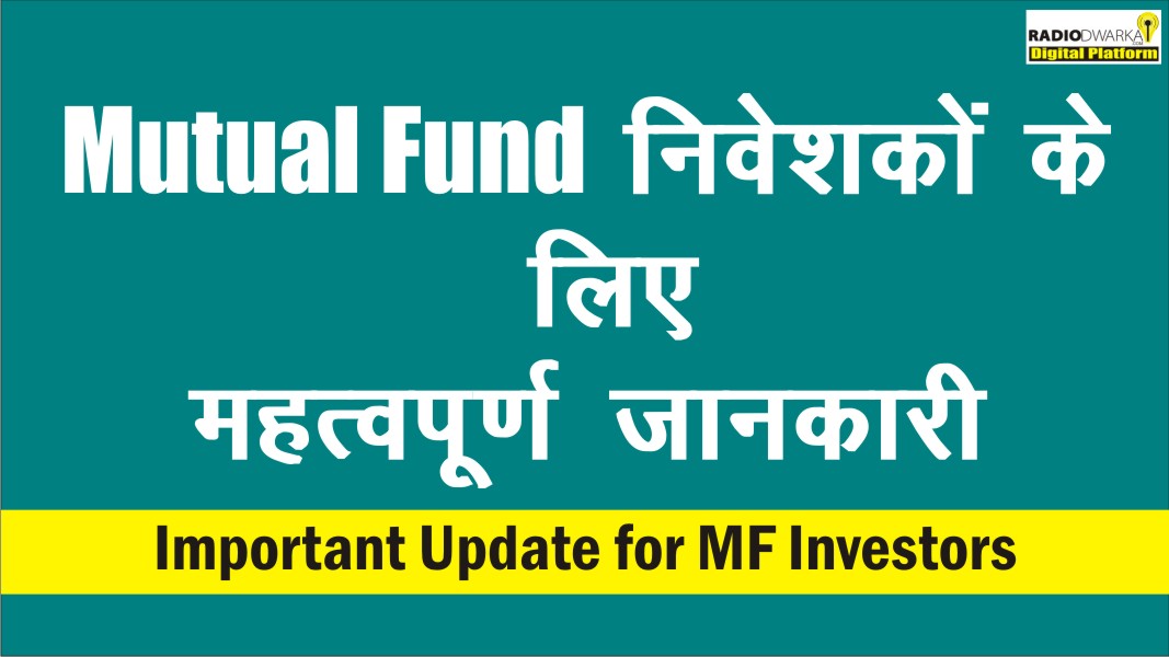 AMFI issued Standard Operating Procedure (SOP) for Handling ...