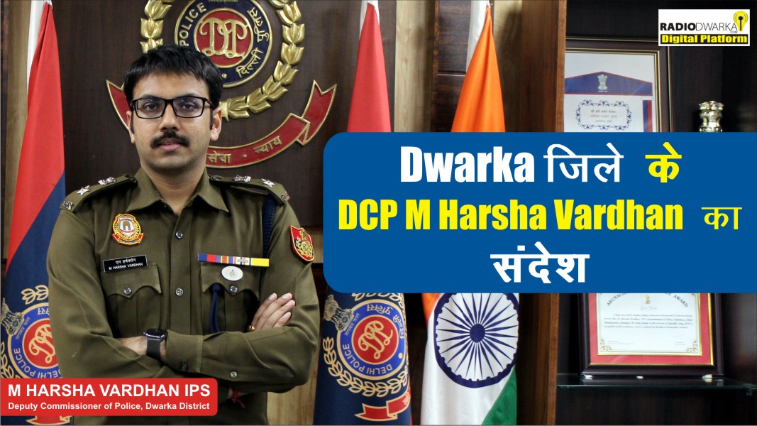 Leaving note from IPS M Harsha Vardhan, DCP Dwarka District as he moves ...