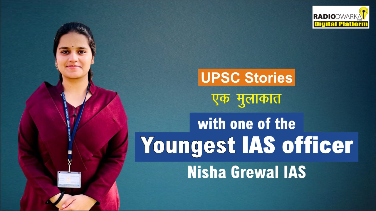 Meet Haryana girl Nisha Grewal IAS who cracked her UPSC in the first ...